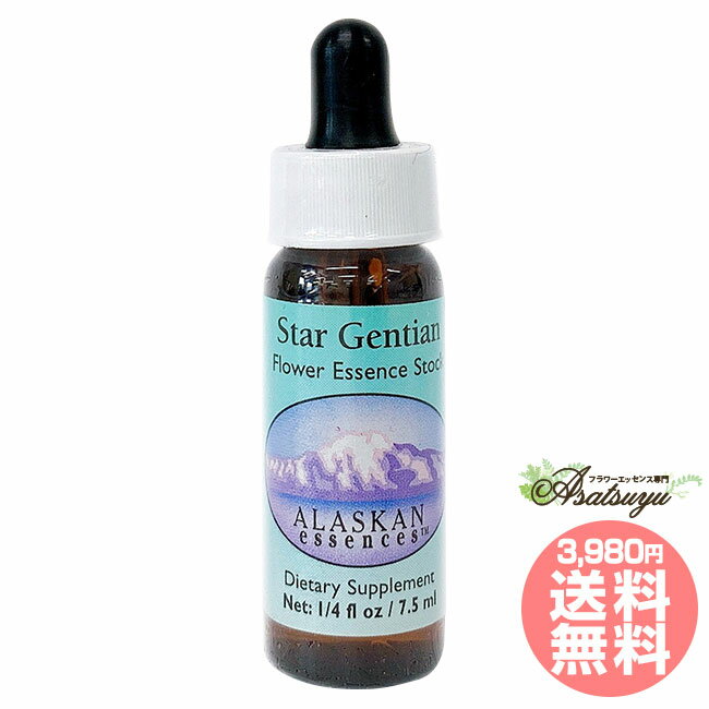 メーカー名 AlaskanEssencesInc. シリーズ名 アラスカン・エッセンス 商品名 スターゲンチアナ(Star Gentian) 原材料/品質 水・海塩・ブランデー・フラワーエッセンス 内容量 7.5ml 賞味期限 パッケージに...