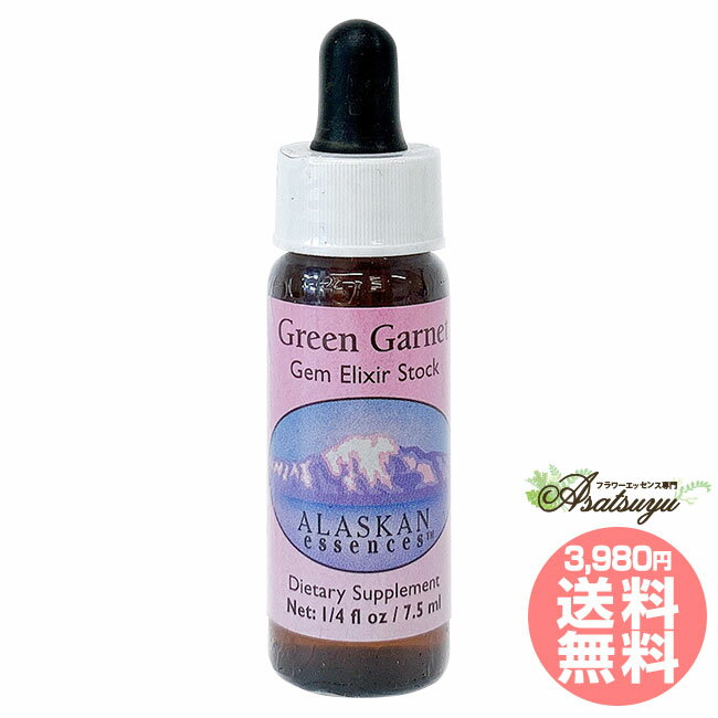 メーカー名 AlaskanEssencesInc. シリーズ名 アラスカン・エッセンス 商品名 グリーンガーネット(Green Garnet) 原材料/品質 水・海塩・アルコール類・その他 内容量 7.5ml 賞味期限 パッケージに記載 製...