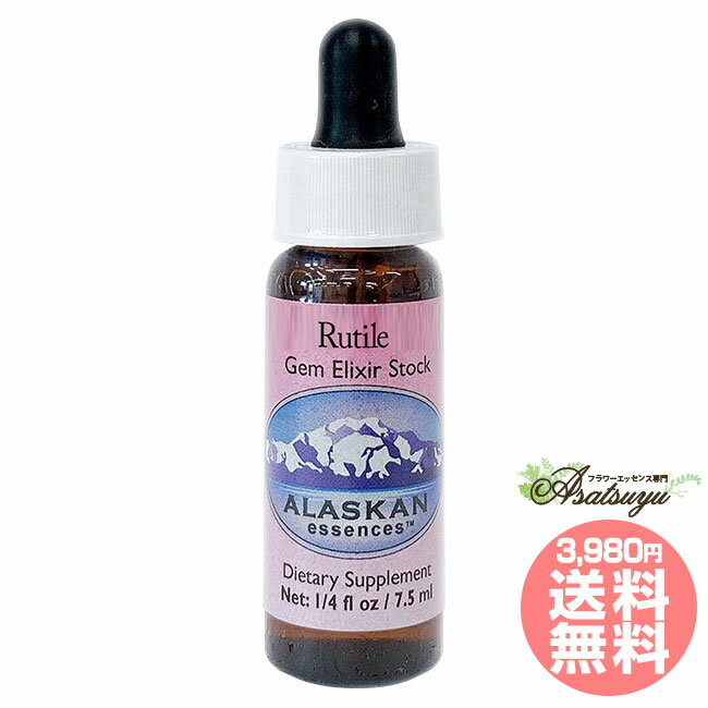 メーカー名 AlaskanEssencesInc. シリーズ名 アラスカン・エッセンス 商品名 ルチル(Rutile) 原材料/品質 水・海塩・アルコール類・その他 内容量 7.5ml 賞味期限 パッケージに記載 製造者 AlaskanEs...