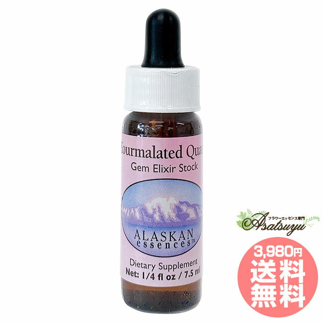 メーカー名 AlaskanEssencesInc. シリーズ名 アラスカン・エッセンス 商品名 トルマレイテッドクォーツ(Tourmalated Quartz) 原材料/品質 水・海塩・アルコール類・その他 内容量 7.5ml 賞味期限 パ...