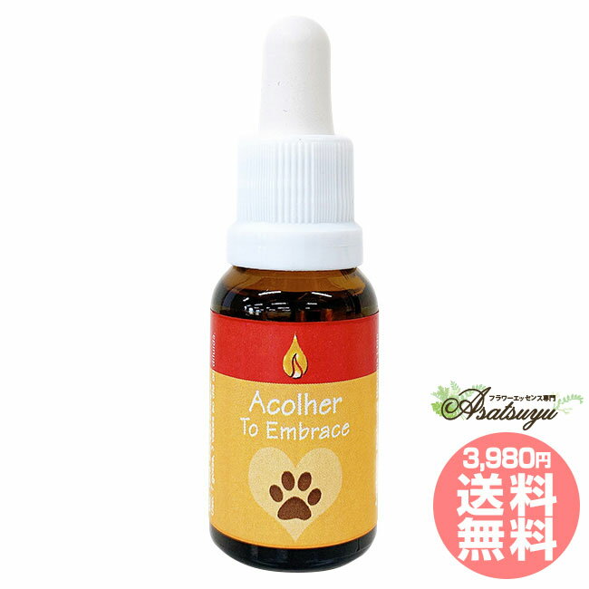 メーカー名 アラレタマ シリーズ名 ペットと飼い主のためのキット 商品名 エンブレイス 原材料/品質 水・海塩・アルコール類・その他 内容量 15ml 賞味期限 パッケージに記載 メーカー名 AraretamaEssenceiasNatur...