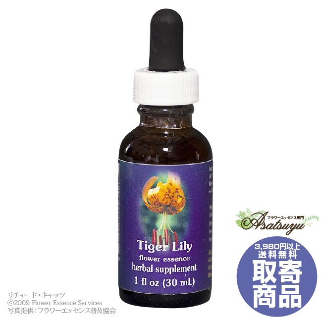 メーカー名 FlowerEssenceServices シリーズ名 FESフラワーエッセンス 商品名 タイガーリリー 原材料/品質 水・アルコール成分 内容量 30ml 賞味期限 パッケージに記載 製造者 FlowerEssenceServ...