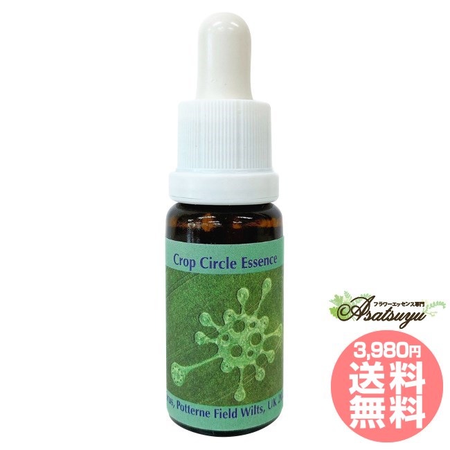 メーカー名 コルテPHIエッセンス シリーズ名 クロップサークルエッセンス 商品名 #214 Virus Shape, Potterne Field, nr. Devizes, UK 2020 原材料/品質 水・海塩・アルコール類・その他 ...