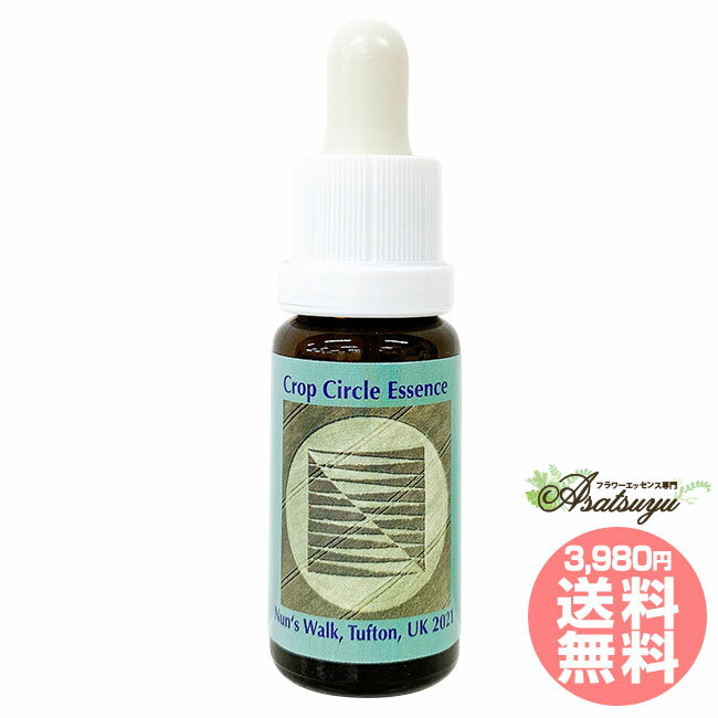 メーカー名 PHIEssencesBV シリーズ名 コルテPHIエッセンス 商品名 #223 Nun's Walk, Nr Tufton, UK 2021 原材料/品質 水・海塩・アルコール類・その他 内容量 15ml 賞味期限 パッケージ...