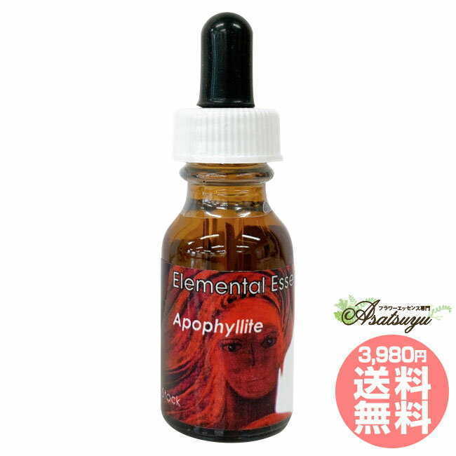 メーカー名 Sacred 8 Essence シリーズ名 エレメンタルエッセンス 商品名 アポフィライト(Apophyllite) 原材料/品質 水・海塩・ブランデー・フラワーエッセンス 内容量 15ml 賞味期限 パッケージに記載 製造者...