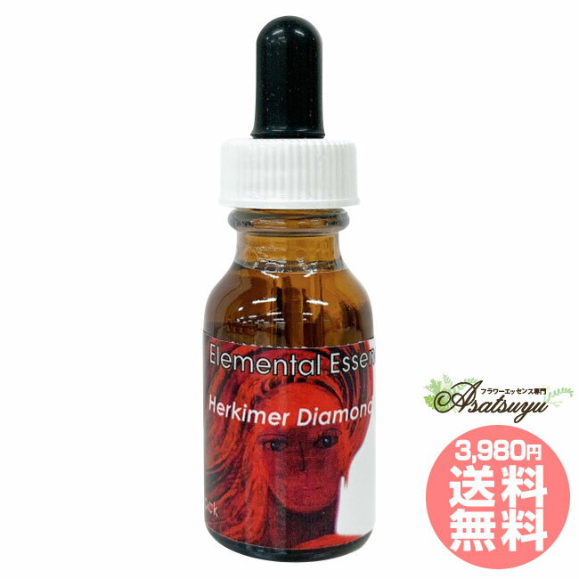 メーカー名 Sacred 8 Essence シリーズ名 エレメンタルエッセンス 商品名 ハーキマーダイヤモンド(Herkimer Diamond) 原材料/品質 水・海塩・ブランデー・フラワーエッセンス 内容量 15ml 賞味期限 パッケ...