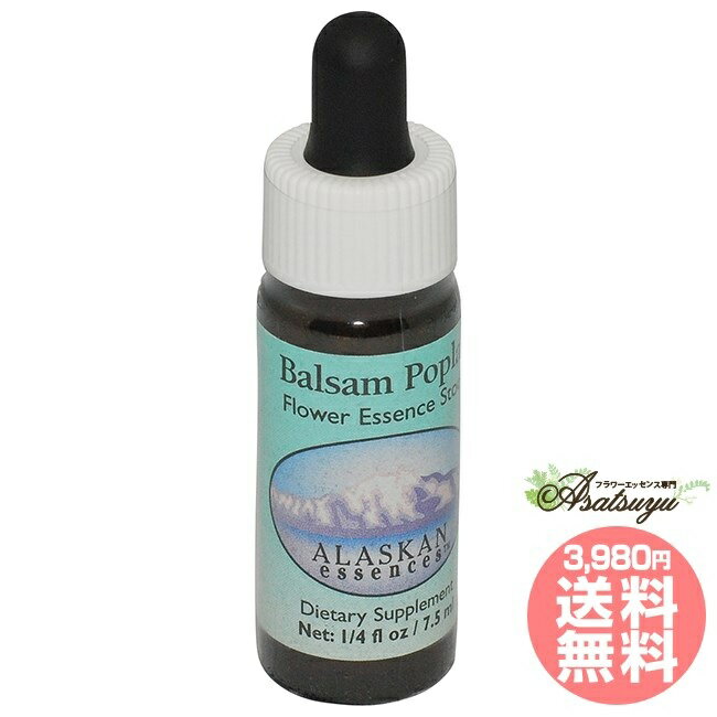 メーカー名 AlaskanEssencesInc. シリーズ名 アラスカン・エッセンス 商品名 バルサムポプラ 原材料/品質 水・海塩・アルコール類・その他 内容量 7.5ml 賞味期限 パッケージに記載 製造者 AlaskanEssenc...