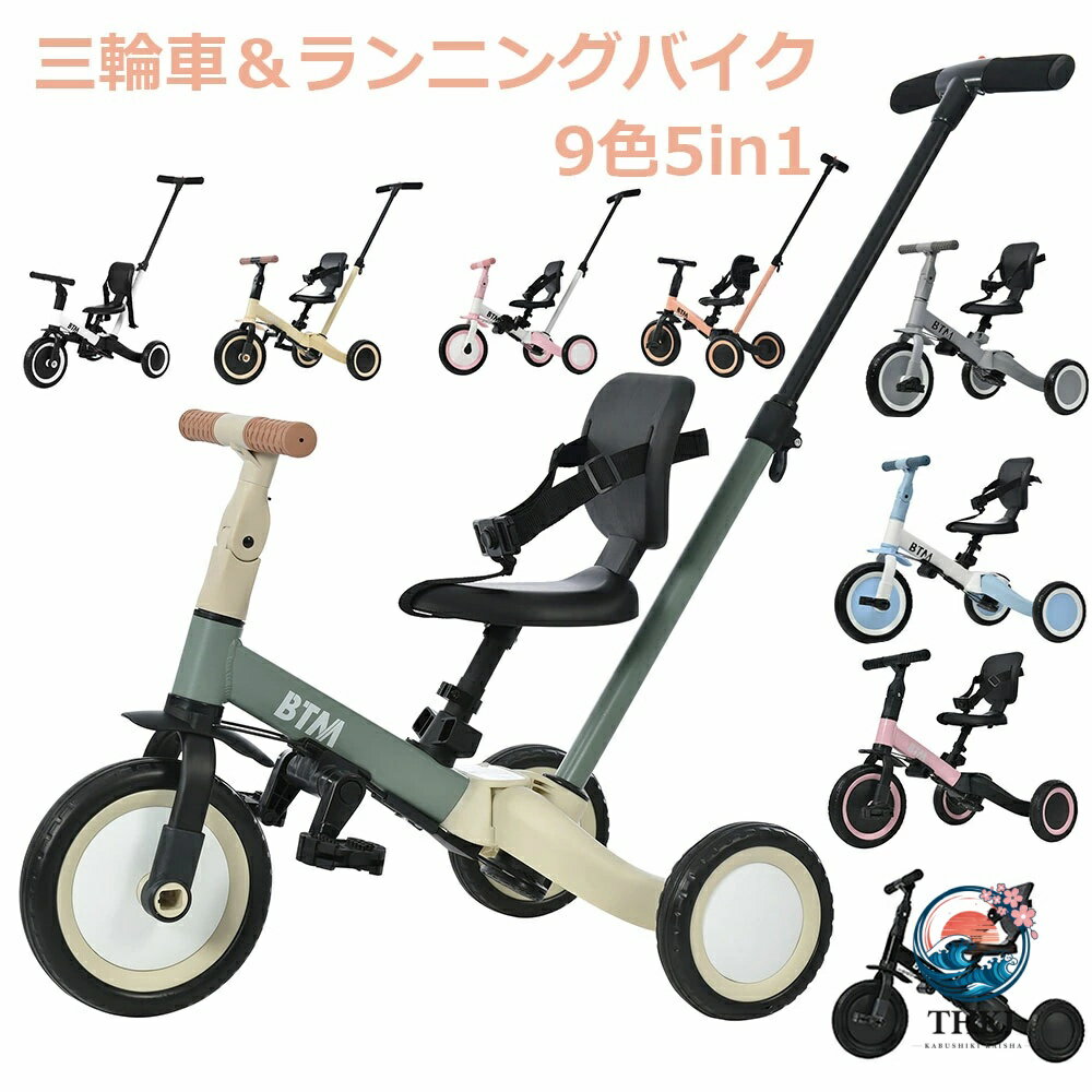 商品情報 【商品仕様】 商品番号 ：ms199289 素材：車体：スチール+ポリプロピレン 車輪：EVA カラー：ホワイト ブラック グリーン ベージュ ライトブルー グレー ホワイト×ピンク オレンジ ピンク ベージュカメオ オパールグリ...
