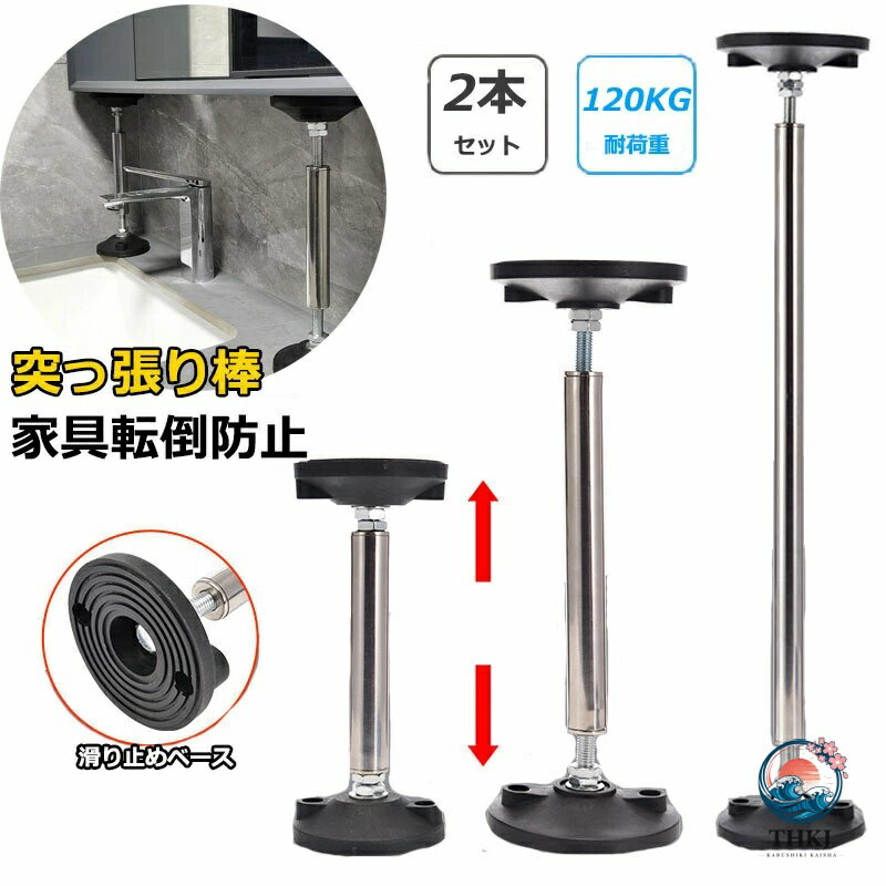 【商品番号】y758285 【セット内容】25cm-37cm(直径9.5cm)*2、30cm-45cm(直径9.5cm)*2、25cm-37cm(直径12cm)*2、30cm-45cm(直径12cm)*2、60cm-110cm(直径12cm...