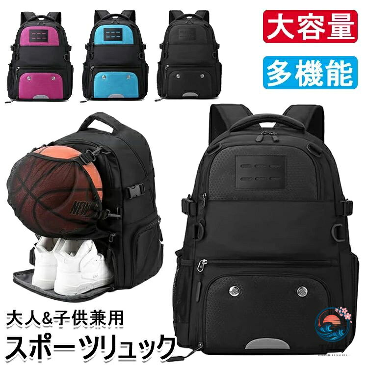 【商品コード】：y812762 【カラー】 ブルー ブラック ローズレッド 材質：ポリエステル、オックスフォード 商品の寸法：30L x 20W x 49H cm 【この商品について】 【高品質素材】高品質のポリエステルオックスフォード生地...