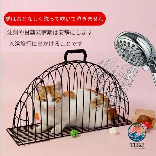 この商品について 猫用バスメッシュケージ - 🐾🐾🐾🐾当社の猫用入浴バッグは、入浴、歯と耳の掃除、目薬の服用、爪切り、薬の服用、検査、 などの機会に最適です。猫を自宅で簡単にお...