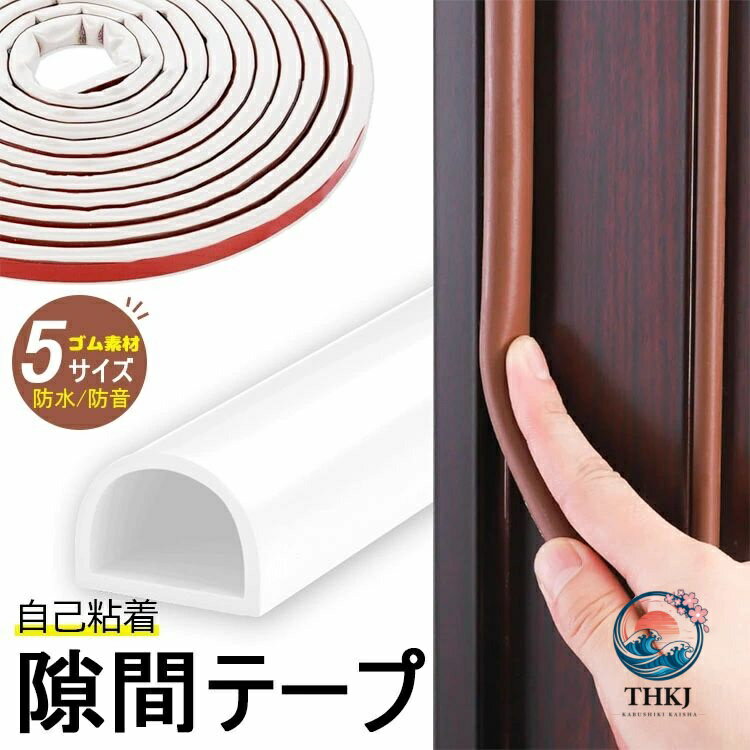 【商品コード】：y812734 【カラー】 白 黒 グレー ブラウン サイズ：9mm*2mm*6M、9mm*4mm*6M、9mm*6mm*6M、9mm*8mm*6M、14mm*12mm*6M サイズ：9mm*2mm*10M、9mm*4mm*...