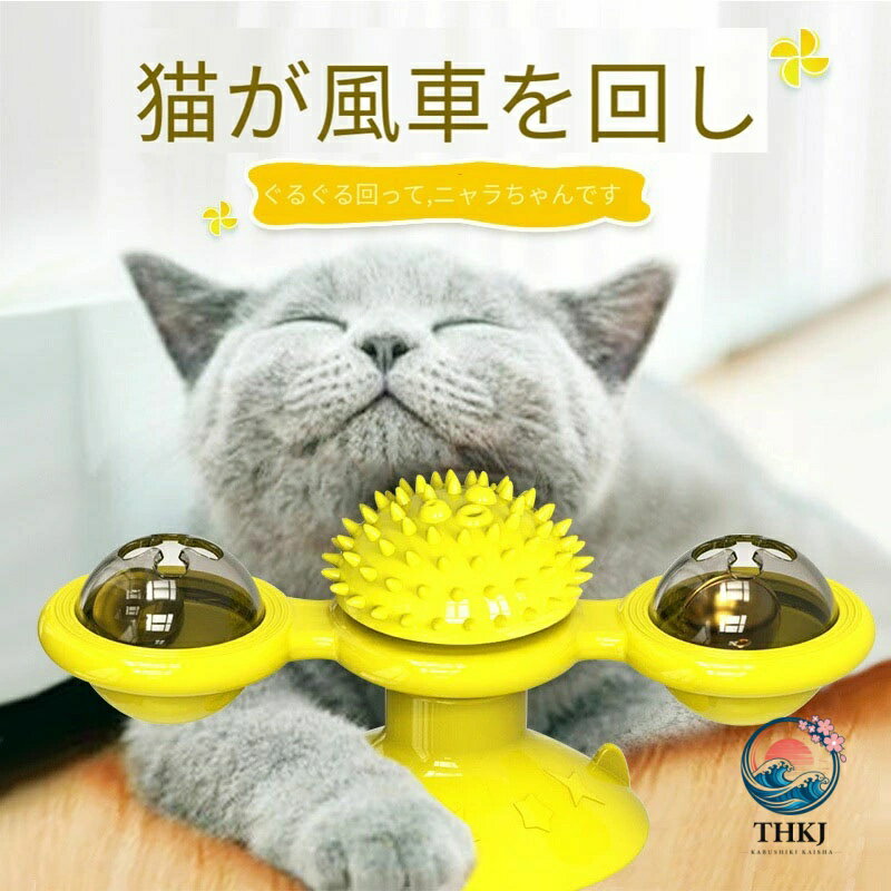 この商品について 【楽しい猫のおもちゃ】最新の猫のおもちゃ、猫の狩猟本能を刺激し、猫のための素晴らしいおもちゃが付属しています！ 猫のコンパニオントイとして最適で、猫の健康維持にプラスの効果があります。を引き出し、野生動物のように走ったりジ...
