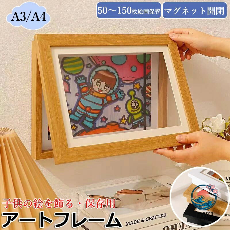 【商品番号】y759911 【カラー】ブラック、ホワイト、ナチュラル 【サイズ】 A4 [21X29.7cmの画用紙が入ります] A3 [29.7X42cmの画用紙が入ります] 【大容量ストレージ】A3サイズのアート作品、または50〜150...