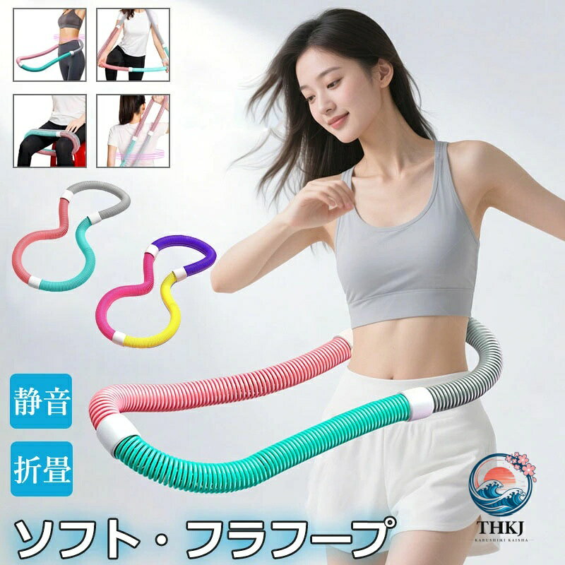 【商品番号】y759903 【カラー】A、B 【素材】PVCプラスチック（外層）、合金スプリング（内蔵） 【重量】約1kg(推奨体重：30~45kg)/1.2kg(推奨体重：40~60kg)/1.5kg(推奨体重：45~90kg)（誤差 ±...