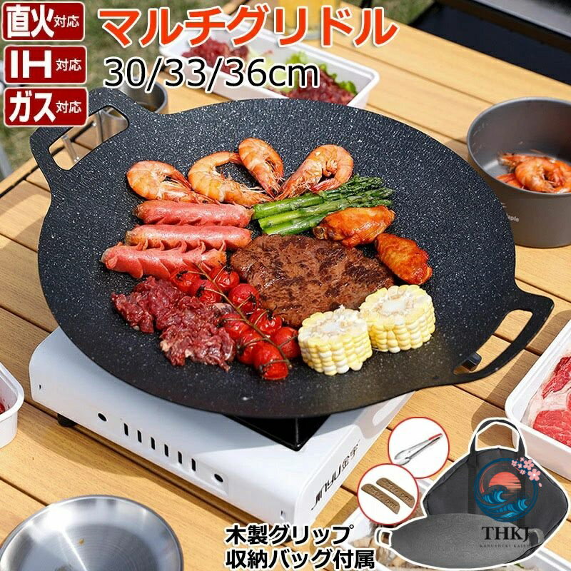 【商品番号】y759778 【カラー】直径30cm、直径33cm、直径36cm 【高品質の素材】すぐに加熱され、熱を均一に伝導し、非常に耐久性があります。有害物質を含まず、人体に有害なフッ素化合物を生成しません。健康的で安全なので安心してご...