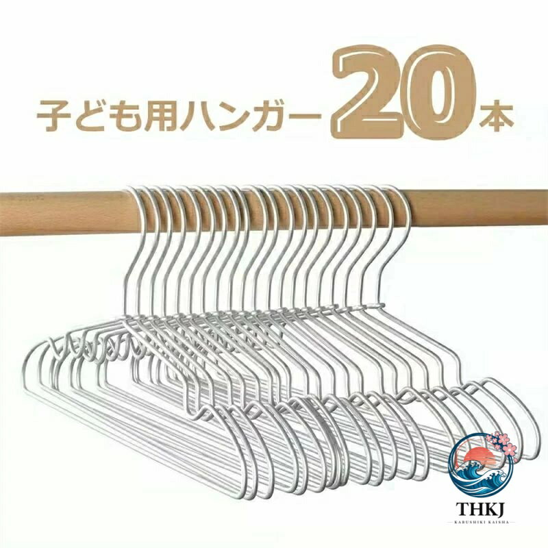 商品情報 商品詳細 1.【完璧なサイズ】 アルミ製の洗濯ハンガーのサイズは33 x 19cmで、010歳の子供、幼児、赤ちゃんの服にのみ適しています。 物干しハンガーは、ブラジャー、ソックス、キャミソールなど、女性の大人の繊細なアイテムを吊...