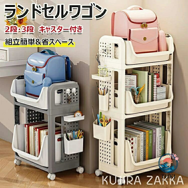 【商品コード】：y813679 【カラー】 クリーム色、白灰色 クリーム色2段【通常タイプ】、クリーム色3段【通常タイプ】、白灰色2段【通常タイプ】、白灰色3段【通常タイプ】、クリーム色2段【アップグレード】、クリーム色3段【アップグレード...