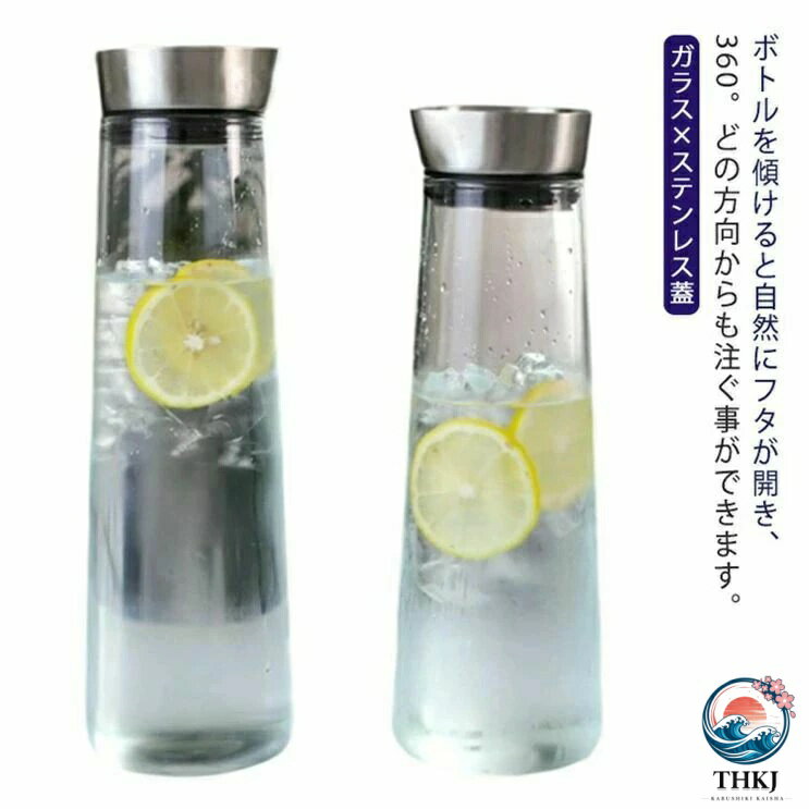 ITEM INFORMATION ■ 特徴 ボトルを傾けると自然にフタが開き、360°どの方向からも注ぐ事ができます。耐熱ガラス製で0℃・110℃まで対応。ステンレス製の蓋で清潔に保てます。 ■ サイズ 1.5リットル 1リットル ■ サイ...