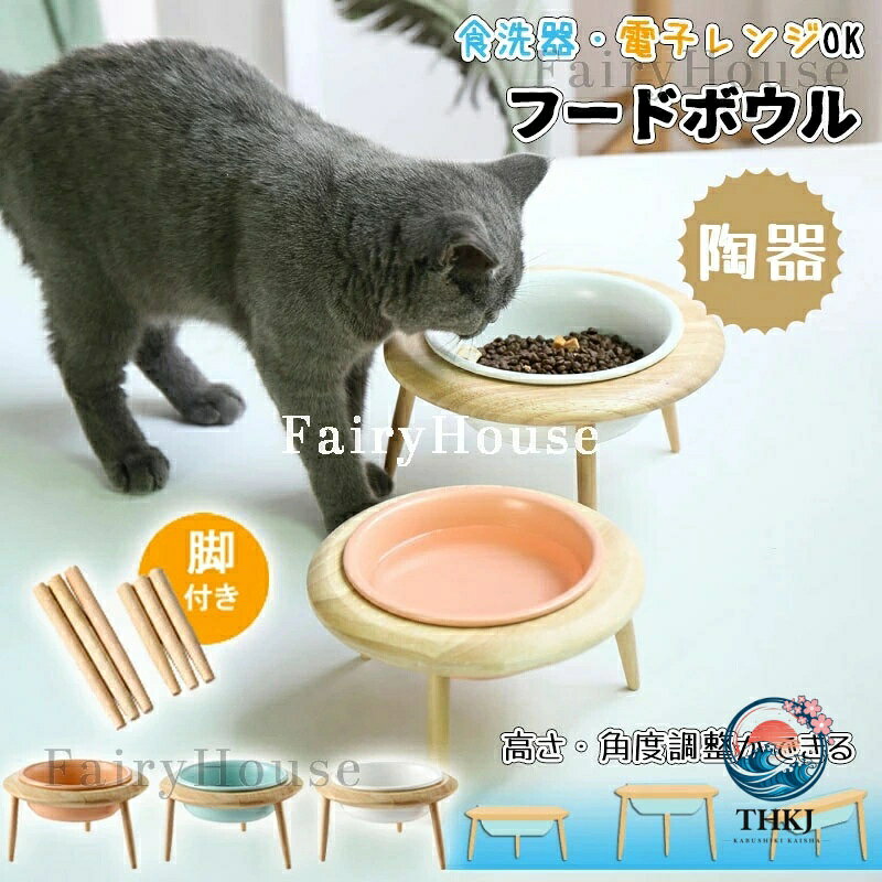 【商品コード】：y813881 【カラー】 ホワイト、ブルー、オレンジ ホワイト【ボウル単品】、ブルー【ボウル単品】、オレンジ【ボウル単品】、ホワイト【ボウル+棚】、ブルー【ボウル+棚】、オレンジ【ボウル+棚】 サイズ：600ML、800M...