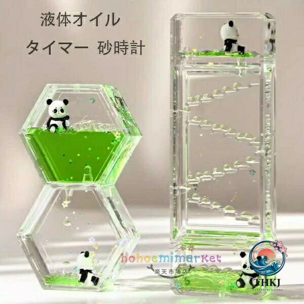 原産国:中国素 材:アクリル/樹脂/油滴色:type1type2type3type1+type2type1+type3type2+type3type1+type2+type3サイズ:【type1】16*5.5*2.3cm(約)【type2】...