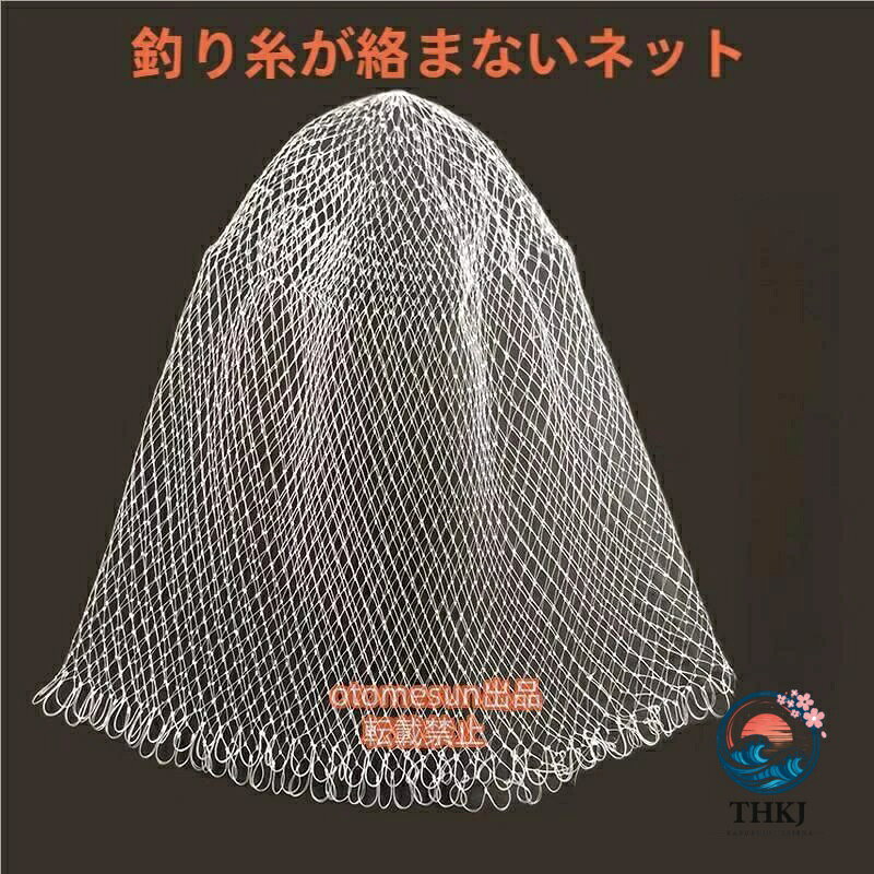 【セット内容】1枚フィッシングネット交換ネット。魚をすくいやすい半球形状で。【サイズ】4つサイズ：約25cm、約30cm、約35cm、約60cm。【素材】ナイロン素材、形が崩れにくい 強い耐久性。【変形しにくい】ナイロンンは耐摩耗性に優れ、...