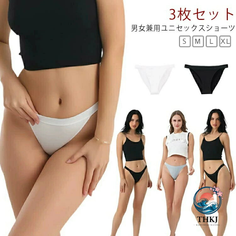 ハイレグデザインのブラジリアンショーツ生地1枚仕立ての股下に縫い目のないハギ無しですので、最高の着心地感です ●商品の色は、撮影時の光や、お客様のモニターの色具合などにより、実際の商品と異なる場合がございます。あらかじめ、ごください。 ●製...