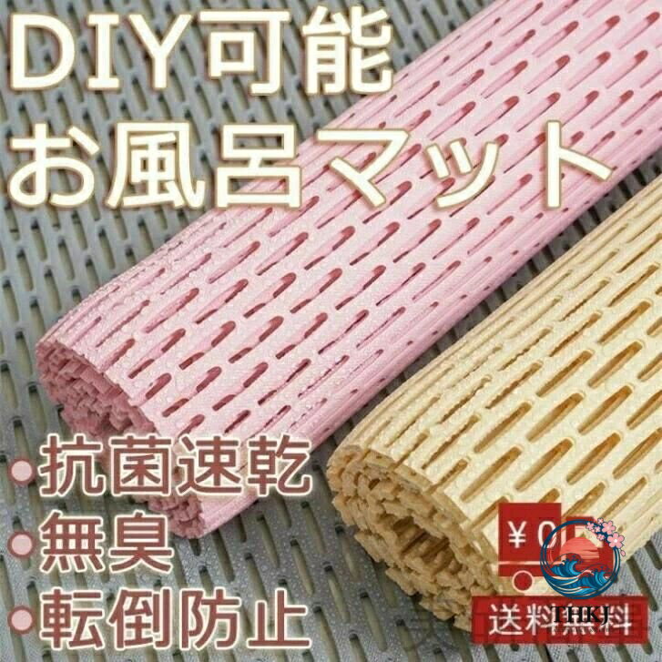 メー力ー希望小売価格はメーカーサイトに基づいて掲載しています【両面滑り止め】裏面は密集した橋脚式支柱を採用しており、優れた滑り止め性能を発揮して滑り止め効果は抜群です。安心と安全のためには、高齢者、子供、妊婦など様々な人に必要です。【安全素...