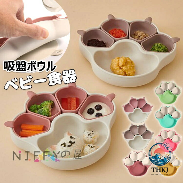 【商品コード】：y813503 【カラー】 ピンク、コーヒー、ローズレッド、グリーン、イエロー type1 type2 type3 type4 type5 type6 type7 原産国 : 中国 【この商品について】 【安心安全な素材】落...