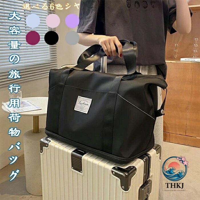 サイズ（約） 幅45×奥行き16×高さ32cm 延長12cm カラー ブラック、ピンク、グレー、ブルー、パープル、グレープパープル 素材 ナイロンサイズ（約） 幅45×奥行き16×高さ32cm 延長12cm カラー ブラック、ピンク、グレー...