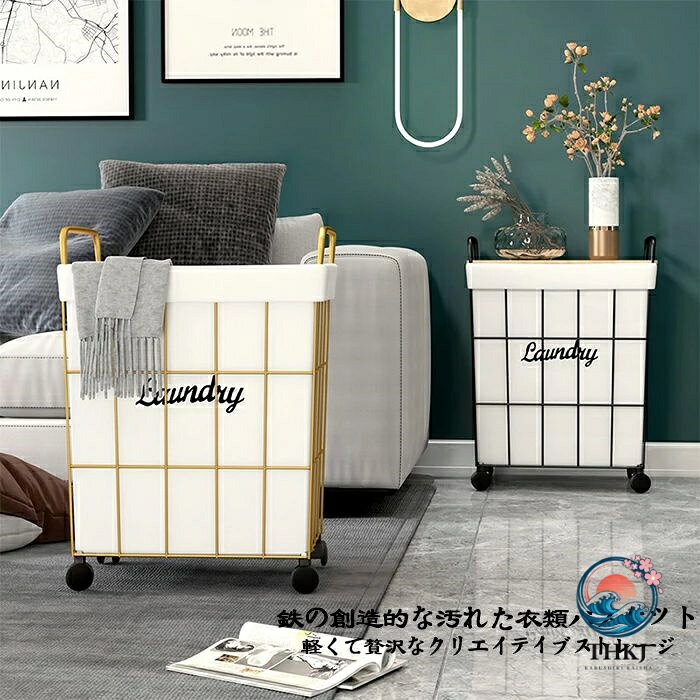 製品外寸(約) 小さい 幅36×奥行き22.5×高さ51.5cm 中型サイズ 幅41×奥行き28.5×高さ55.5cm 大きい 幅44.5×奥行き32.5×高さ61cm 製品重量(約) 2kg 商品説明 ワイヤーとファブリックの組み合わせが...