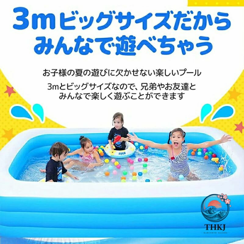 "大きな家庭用プール2.6m~ 3mと大きいサイズが魅力の家庭用プールです。 ビッグサイズなので、兄弟やお友達とみんなで楽しく使用することができます。 お子様の夏の遊びに欠かせないアイテムです。 大人も一緒に楽しめる 丈夫なプールなので大人...