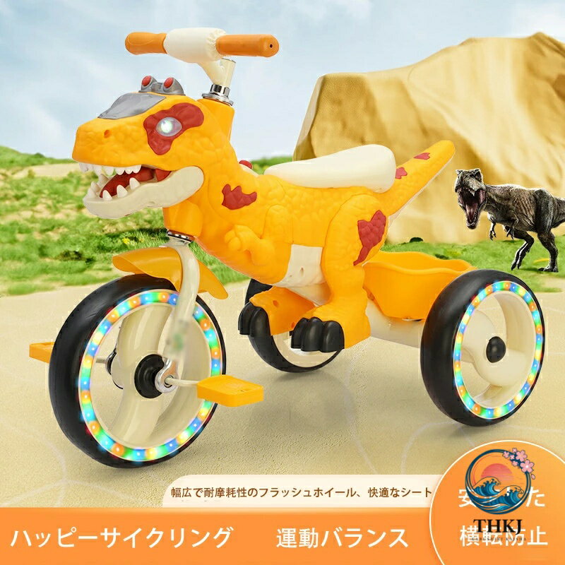 *注: これは電動三輪車ではなく、音楽とライト付きのペダル三輪車です。 材質: PPボディ、EVAホイール、スチールフレーム 機能: フットペダル 対象年齢：6〜8歳、1〜3歳、3〜6歳 商品名：子供用三輪車 組立品/完成品：組立品 注意:...