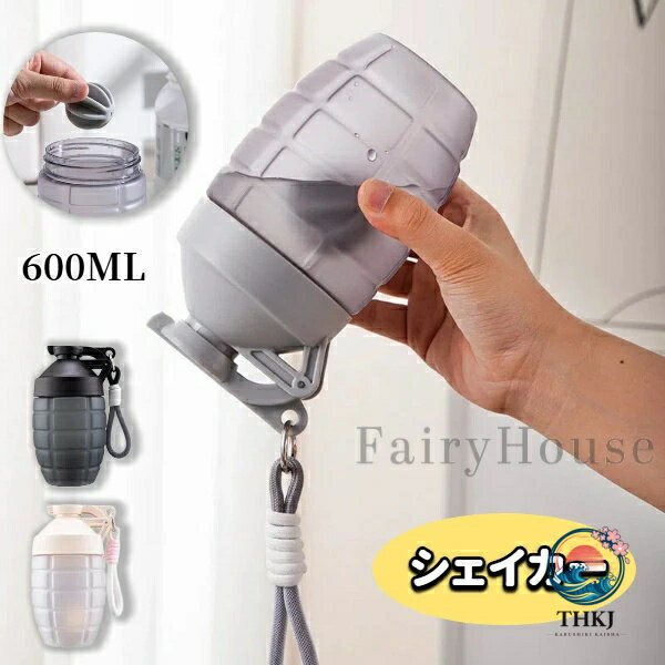 【商品コード】：y391551 【カラー】：ホワイト グレー ブラック 【容量】：600ml 【材質】：PP ※ご注意：照明やディスプレイ効果により、色にわずかな違いが生じる場合があります。 ※手動測定による寸法にはわずかな誤差があるかもし...