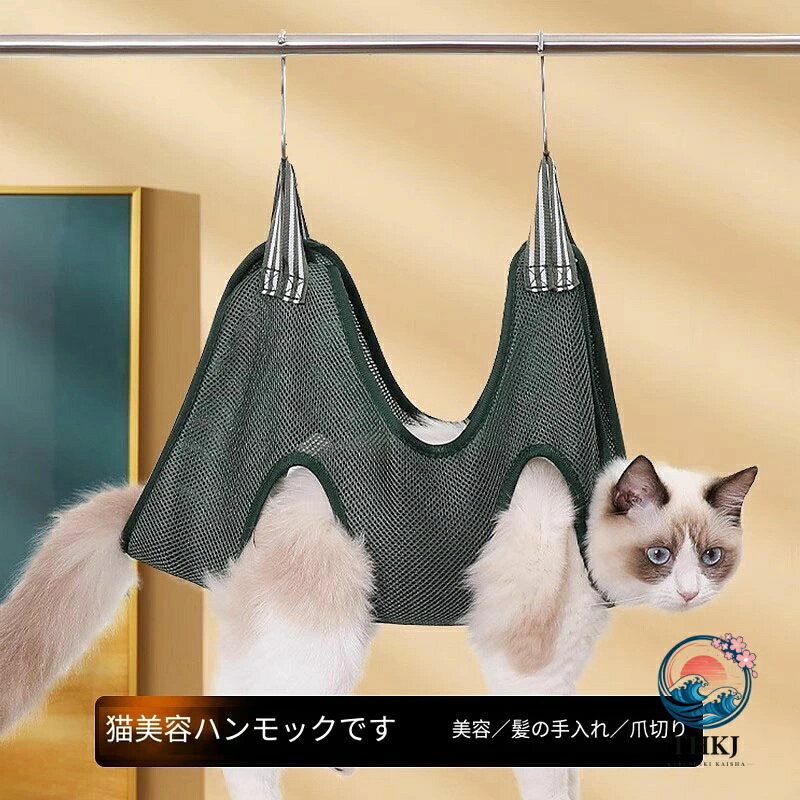 【通気性のあるメッシュ】、吊るすと快適になり、ボディを固定して脱落を防ぐベルクロストリップがありません.ペットはとても快適でリラックスした気分になります。 【多機能】：ペットのハンモックヘルパーは、入浴、爪切り、薬の服用、歯や耳の掃除、点眼...
