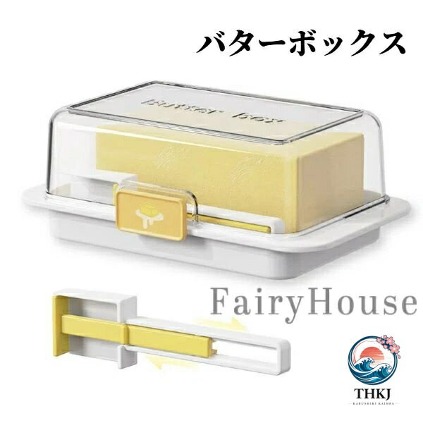 【商品コード】：y391542 【カラー】：ホワイト ブラック 【主な特長】 1.10gごとのカットガイド ボックス底面に精密な目盛り（10g単位）が付いているので 2.蓋付きで衛生的＆防臭 密封性の高い蓋付き。冷蔵庫内のニオイ移りを防ぎ、...