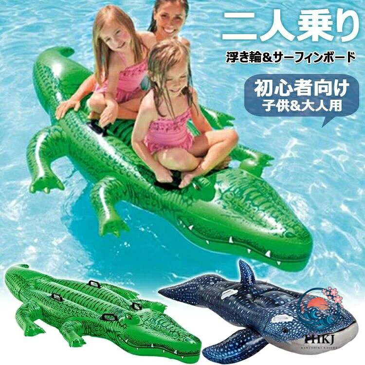 【商品コード】：y813247 【カラー】 グリーン ブルー グリーンワニフロート 素材:PVC 耐荷重:130kg サイズ: 外径（約）2.03*1.14m 重さ:約1.5kg ブルージンベエザメ 素材:PVC 耐荷重:90kg サイズ:...