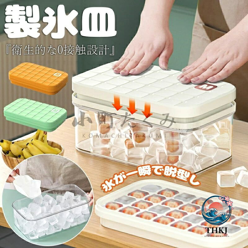 【商品コード】：y813665 【カラー】 オレンジ、白、グリーン オレンジ1段【収納ボックスなし】、オレンジ1段【収納ボックスあり】、オレンジ2段【収納ボックスあり】、白1段【収納ボックスなし】、白1段【収納ボックスあり】、白2段【収納ボ...