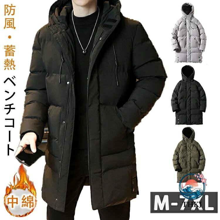 素材構成100% ポリエステル ?ロングダウンコートの表面は素材の質感があってふんわりな雰囲気、しっかりとした生地感でシワにくい、厚さも丁寧よく防寒着冬コートです。 ?手入れ注意：液温40°以下で洗濯してください、タンブラー乾燥しないでくだ...