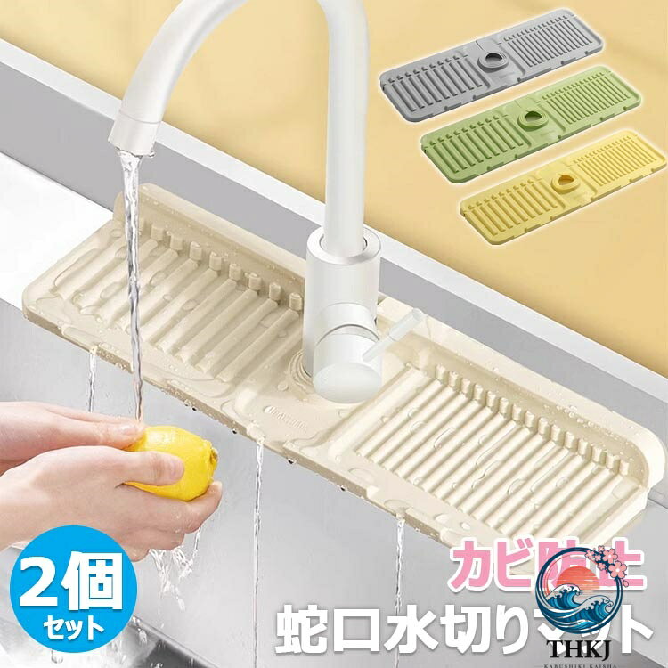【商品コード】：y813291 【カラー】 イエロー、グリーン、アイボリー、グレー イエロー【1個入り】 グリーン【1個入り】 アイボリー【1個入り】 グレー【1個入り】 イエロー【2個セット】 グリーン【2個セット】 アイボリー【2個セッ...