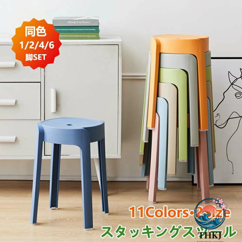 【商品番号】y758131 【カラー】グレー、コーヒー、オレンジ、レッド、ダックブルー、キャメル、ライトグリーン、ホワイト、ブラック、ピンク、ライトブルー 【素材】ポリプロピレン（PP） 「高品質素材」 高品質のPP素材で作られており、非常...