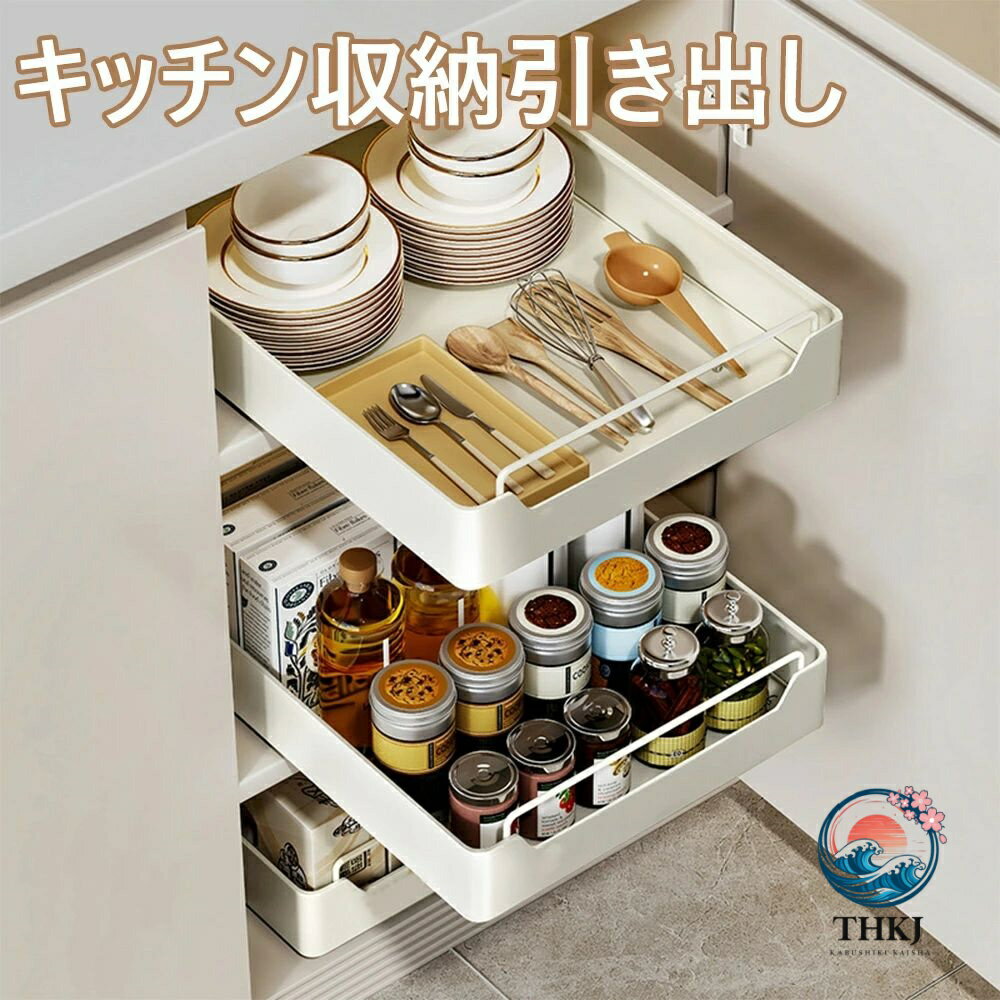 【商品詳細】5種類のサイズ展開で、色々な収納棚にもフィットします！狭いところにもスリムなサイズあり。あなたのニーズに合わせた組み合わせが可能です。スチール制、表面は高温焼き付けワニスで作られている以外、防錆層と耐腐食層も含まれております。ゆ...