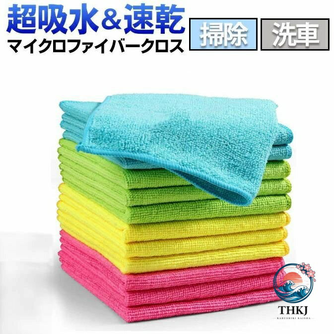 【商品番号】y759240 【カラー】マルチカラー、レッド(12枚)、グレー(12枚)、スカイブルー(12枚)、ピンク(12枚)、グリーン(12枚)、オレンジ(12枚)、ブラック(12枚)、イエロー(12枚)、パープル(12枚)、ブラウン(...
