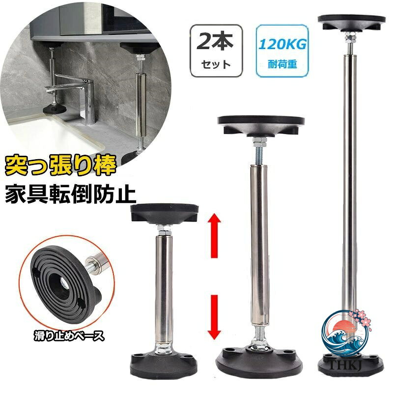 【商品番号】y758285 【セット内容】25cm-37cm(直径9.5cm)*2、30cm-45cm(直径9.5cm)*2、25cm-37cm(直径12cm)*2、30cm-45cm(直径12cm)*2、60cm-110cm(直径12cm...