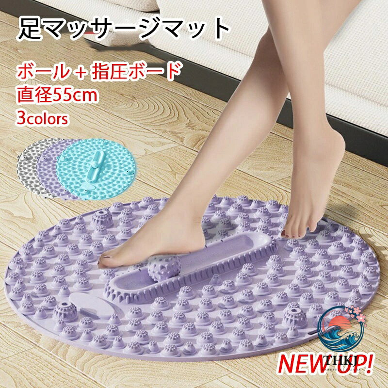 ※商品情報 カラー：ブルー パープル グレー サイズ:直径55cm 材質：TPE 適用場面：ランニング運動、フィットネス器材、保健マッサージ、フィットネスボディ、ボード娯楽、スポーツ潮流、サイクリング運動、極限挑戦、武術護身、運動防具部品、...
