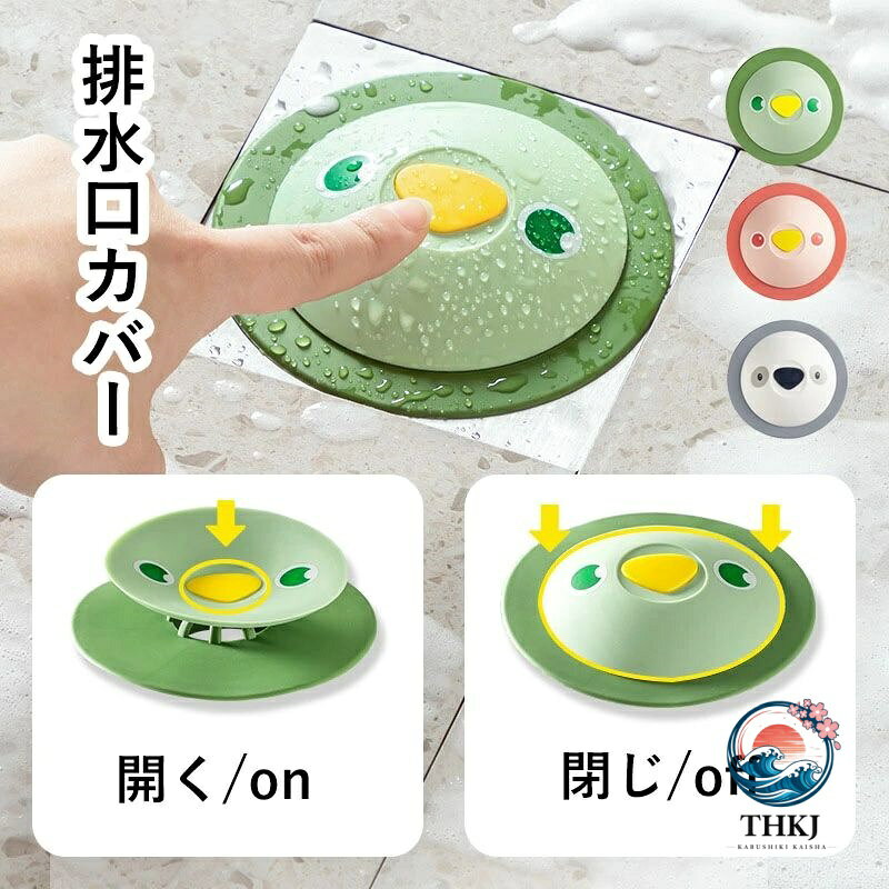 【商品コード】:y499264 【材質】：TPR+PP 【カラー】：3色 【注意事項】 ※万一在庫切れの場合はご了承ください。 ※商品の色及びサイズは、撮影状況やPC環境により多少異なって見える場合がございます。 ※サイズ数字は目安です。商...