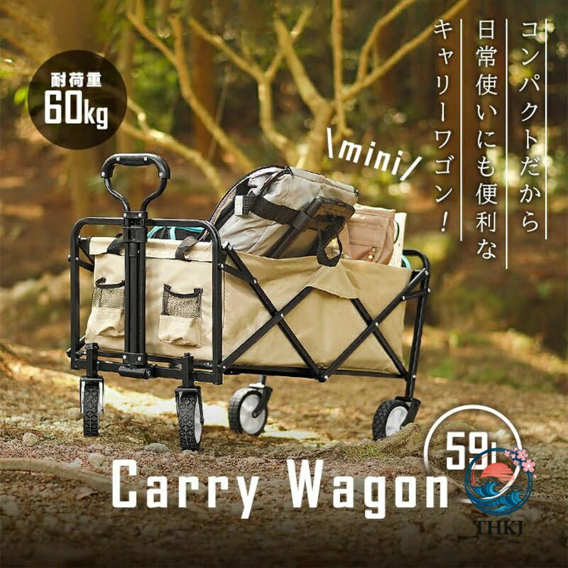 【大容量-折りたたみ式】150L大容量 、400KG耐荷重。ワンタッチ収束式数秒でセットアップできる、組み立ていらず。 【悪路でも安定するポリウレタンタイヤ】高スプリングバック、高耐摩耗性、高い引裂き耐性などの特性を有したポリウレタンタイヤ...