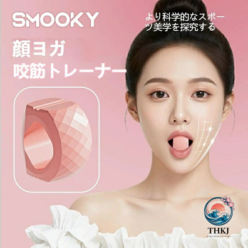 *あごのラインを強くする：あごのラインを彫ったほうが若く見える。 *便利、ハンズフリー：持ち歩き、いつでもどこでも使える。 *食欲を減らす：咀嚼は食欲を減らし、体重を減らすことができることが証明されている。 *顔を引き締める：十分なトレーニ...