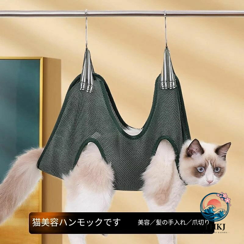 【通気性のあるメッシュ】、吊るすと快適になり、ボディを固定して脱落を防ぐベルクロストリップがありません.ペットはとても快適でリラックスした気分になります。 【多機能】：ペットのハンモックヘルパーは、入浴、爪切り、薬の服用、歯や耳の掃除、点眼...