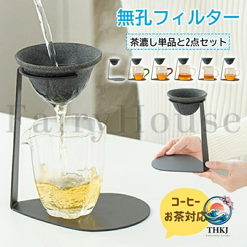 【商品コード】：y813983 【カラー】 フィルター単品、2点セット、typeA【3点セット】、typeB【3点セット】、typeC【3点セット】、typeD【3点セット】、typeE【3点セット】 【素材】 フィルター：高品質セラミック...